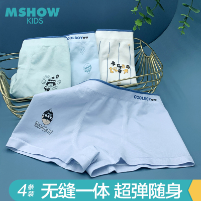 男童内裤无缝平角莫代尔超弹4条