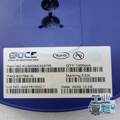询价线性稳压器(LDO)XU9204A332PRSOT-8