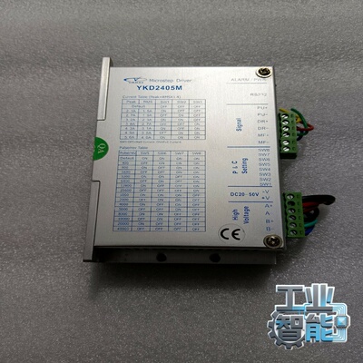 询价~研控步进电机驱动器YKC2405M已通电测试