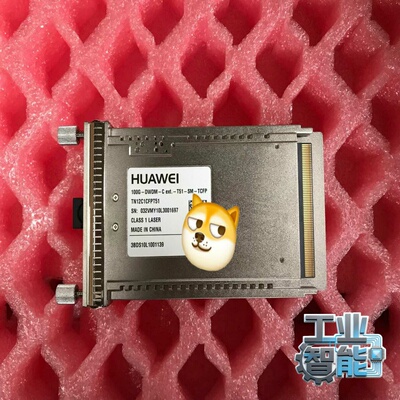 询价华为T51TN12C1CFPT5103032VMY波分