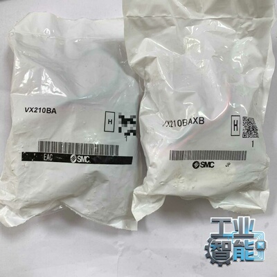 询价VX210BAVX210BAXB电磁阀