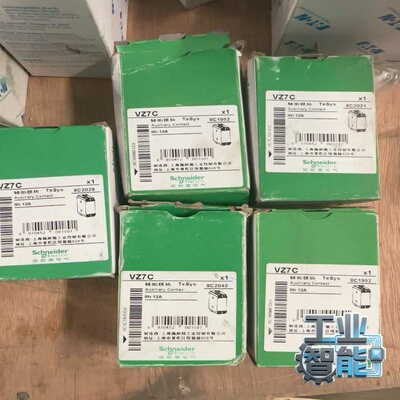 询价施耐德辅助模块VZ7C