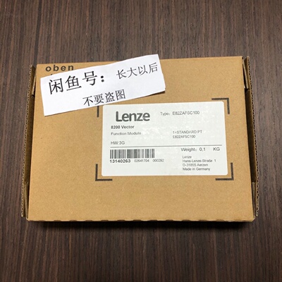 E82ZAFSC100 伦茨lenze通讯模块全新原装！—议价
