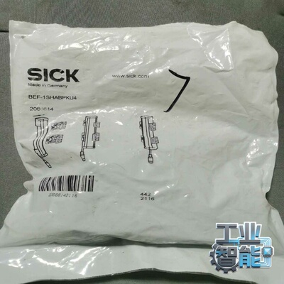 询价~德国西克C2C C4C安全光栅安装支架BEF-1SHABPK