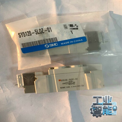 询价SY5120-5L0Z-01原装SMCSMC电磁阀