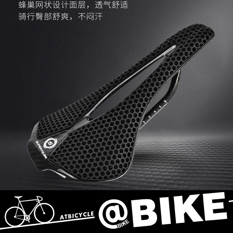 SUPERTEAM追风3D打印坐垫公路车全碳坐包骑行竞赛舒适中短鼻鞍座