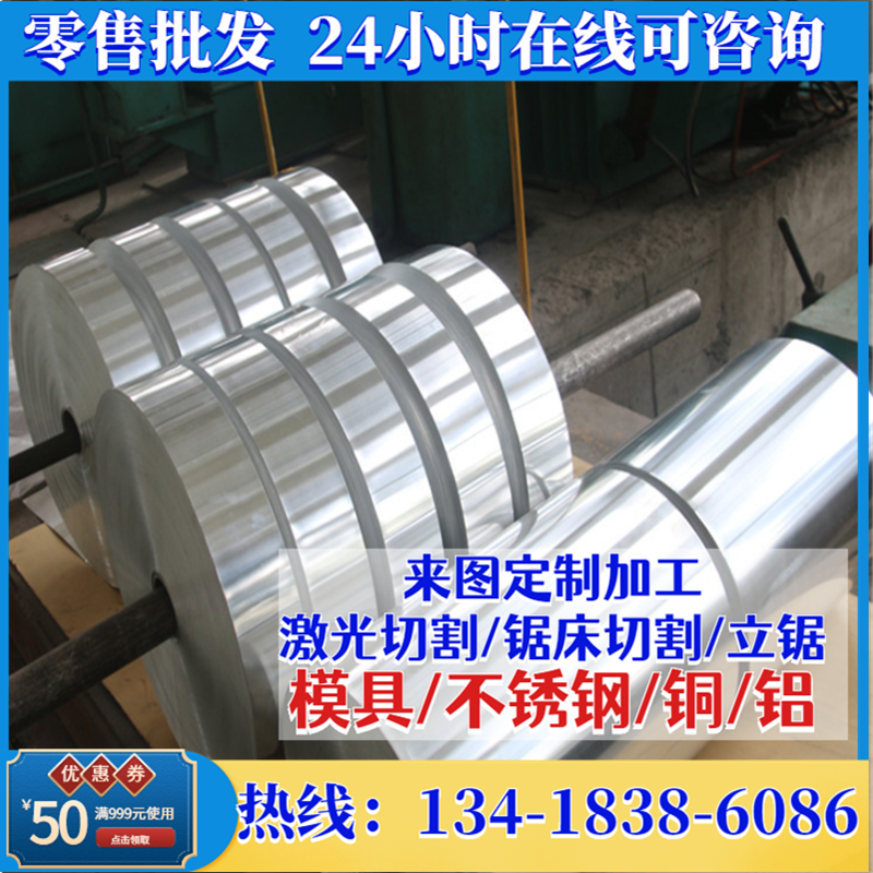 Q235铁板65mn切割加工定做nm500耐磨板mn13锰钢板8 10 12mm厚40cr_虎窝淘