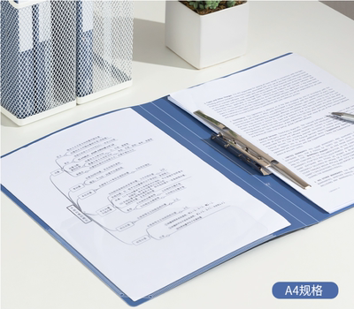 5个得力5308ES/5308AS文件夹 长押夹+插袋 A4办公文件资料收纳