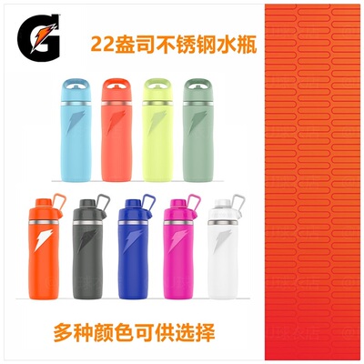 Gatorade/佳得乐 保温杯 男女便携运动水杯子不锈钢保冷水壶 现货