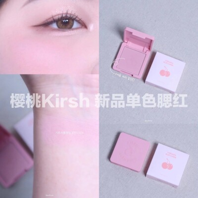 韩国樱桃丝绒哑光单色腮红