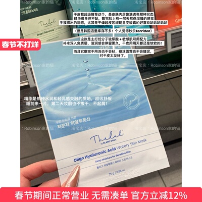 【力荐!!】布朗杜补水玻尿酸面膜