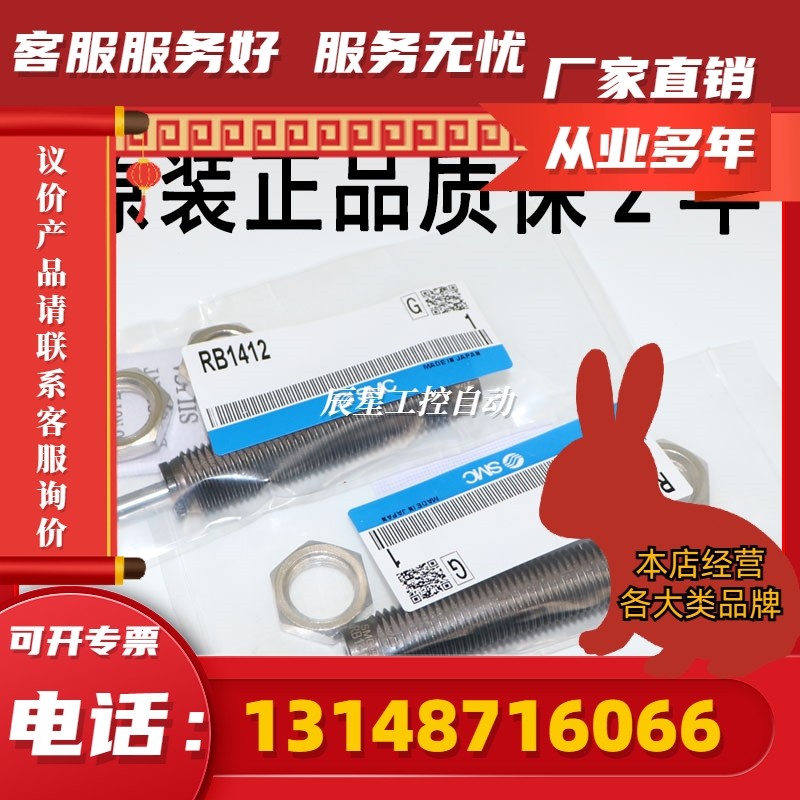 SMC液压缓冲器RBC/RB0604/RB0806/RB1007/RB1412/1411/RB(议价)_虎窝淘