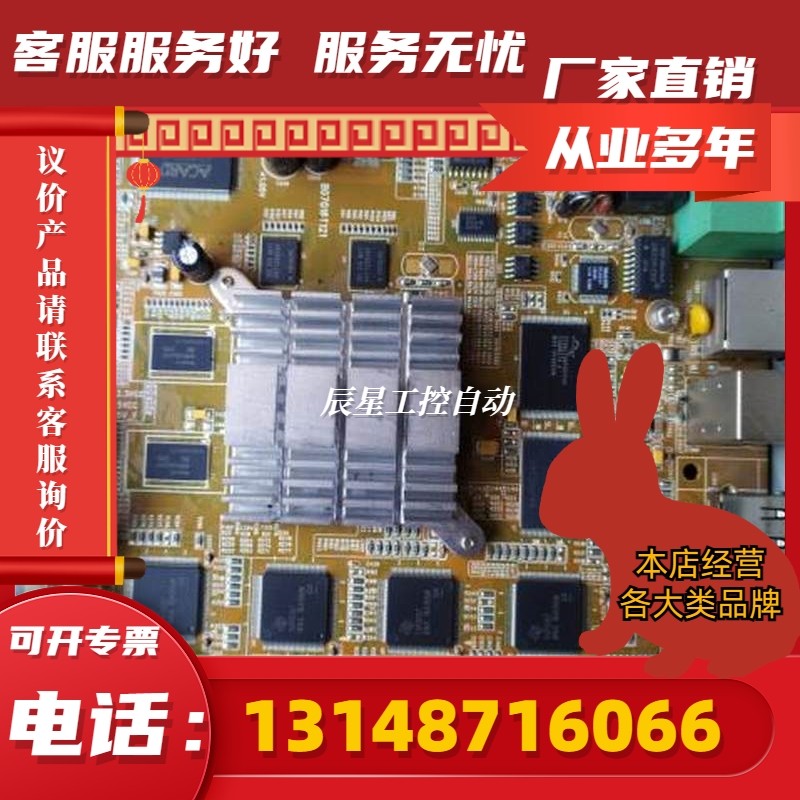议价拆机汉邦高科HB7016V硬盘录像机主板B07016T121上海(议价)_虎窝淘