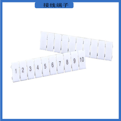 ZB5数字标记条（用于UK3N和UKK3）号码条 仿 1条的价格