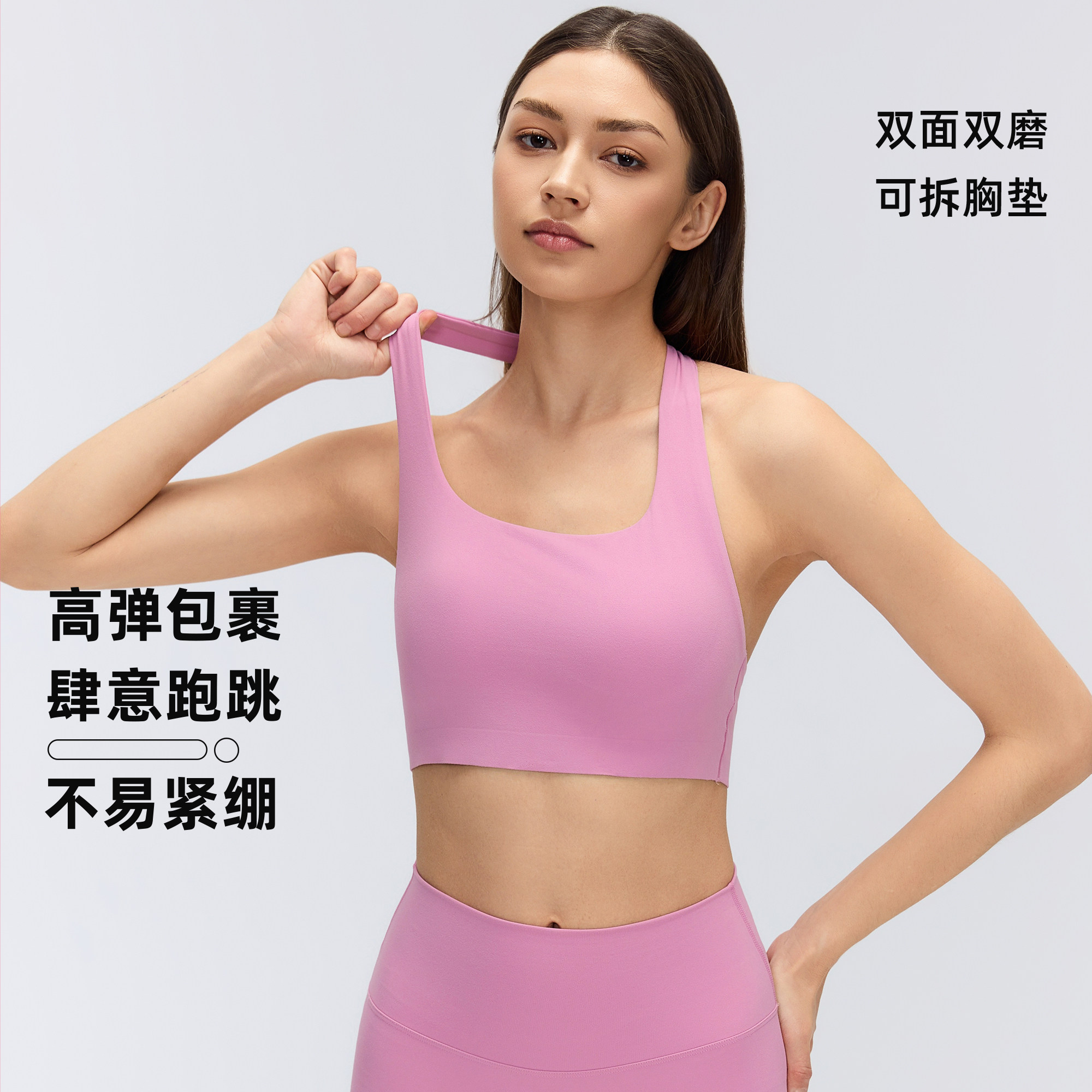 夏季裸感瑜伽运动bra女双面磨毛锦纶高弹带胸垫镂空美背健身内衣