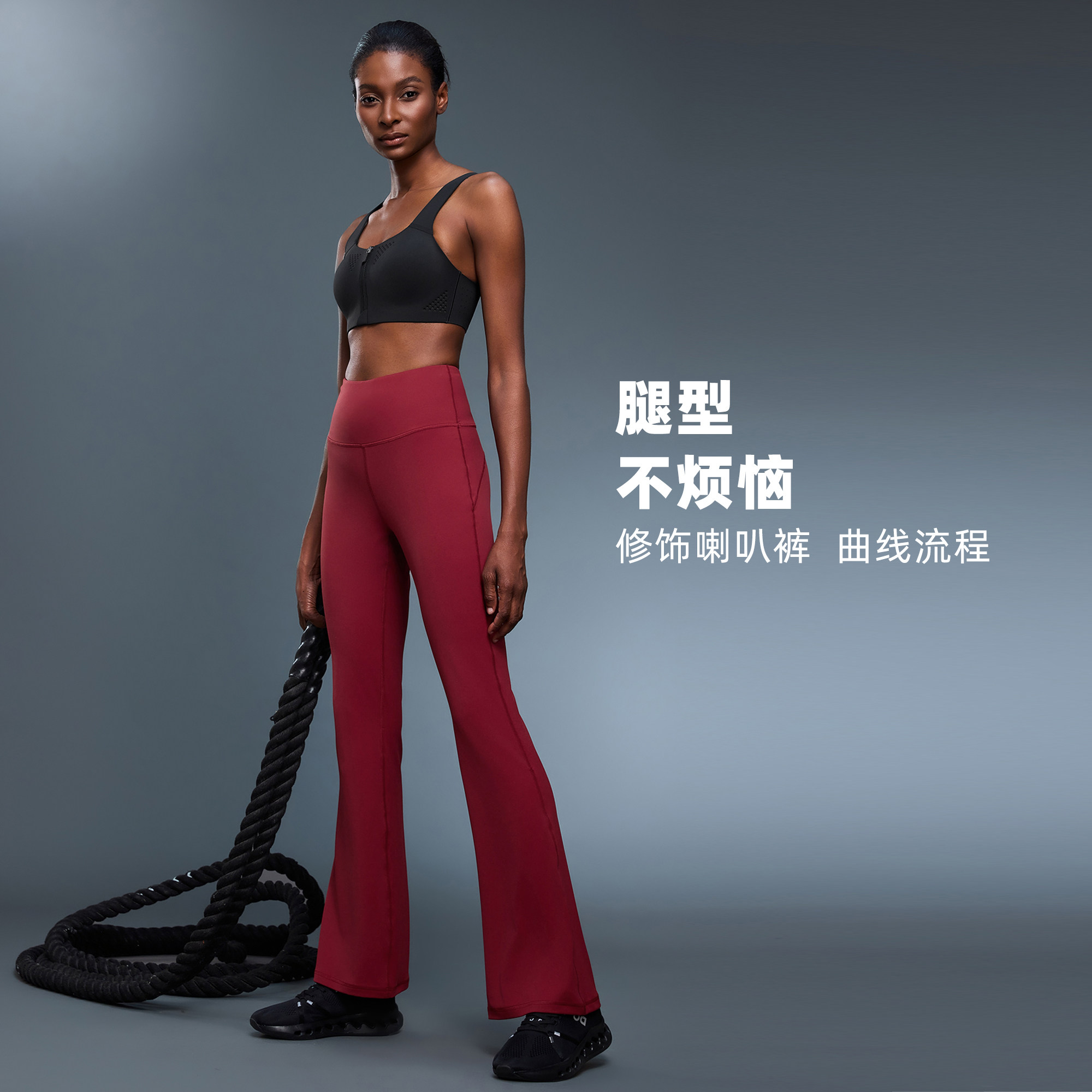 瑜伽喇叭裤女高腰提臀微喇收腹四面弹力口袋通勤外穿裸感速干健身