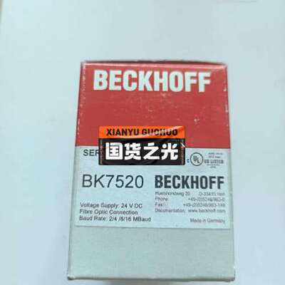 (议价)倍福beckhoff模块BK7520