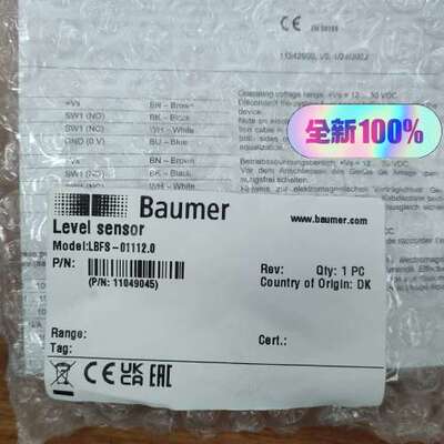 (议价)堡盟（Baumer）液位开关，LBFS-01112.0，NP