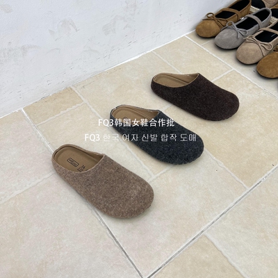 FQ3 实拍BEI LI XUAN包头鞋拖厚底防滑软底穆勒鞋外穿女绒面半拖