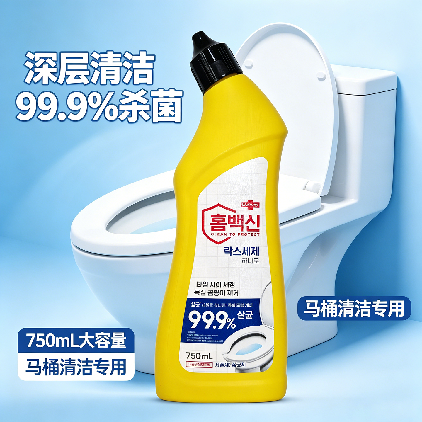 爱敬马桶清洁剂750ml大容量除菌去污凝胶洁厕剂专用韩国进口厕所