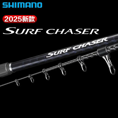 SHIMANO禧玛诺25新款远投竿