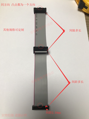 三头下载线电脑线连接线