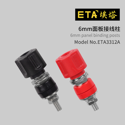 埃塔接线柱大电流50A耐高压3000v