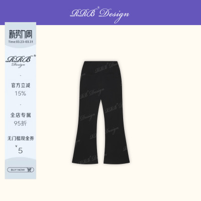 RRB Design 修身显瘦高弹黑色喇叭裤简约百搭显腿长休闲裤长裤