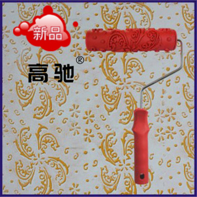 大风车 硅藻泥施工 艺术涂料压花7寸EG254 液体壁纸漆 印花滚筒刷