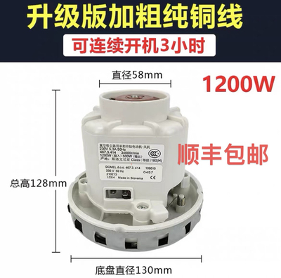 适用费斯托CTL26E/36E干磨机吸尘器电机1200W 新款密封款马达电机