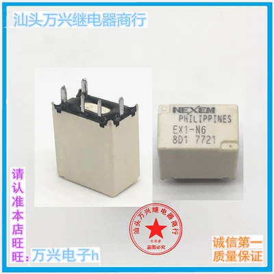 EX1-2U1S N6 2U1L 2U1 2K1J N15 NEC xe điện tử điều khiển trung tâm Rơle ...