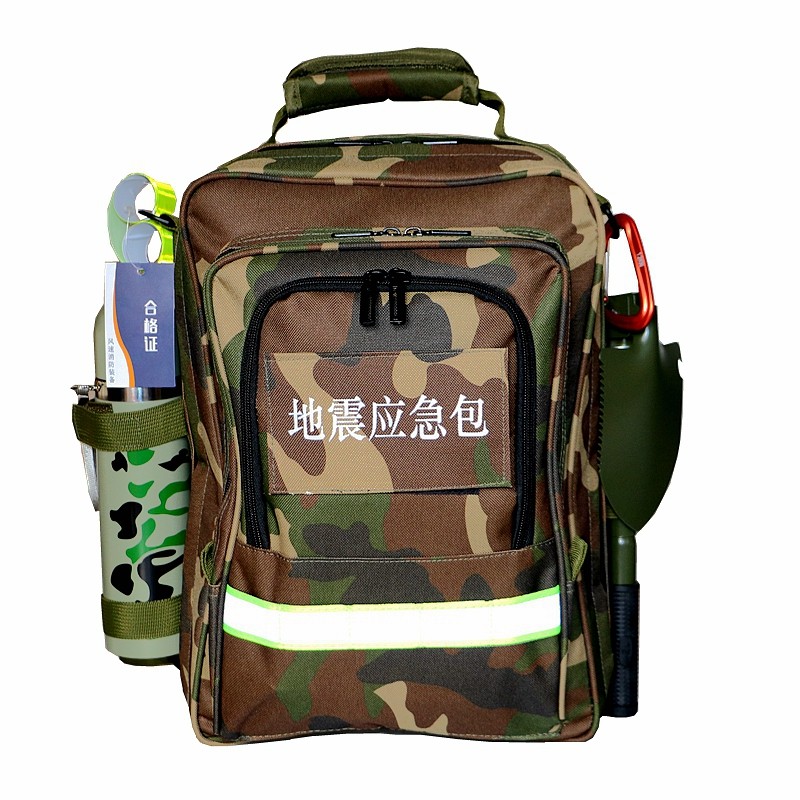 家庭应急物资储备包地震自救人防急救包防灾消防逃生户外迷彩防水