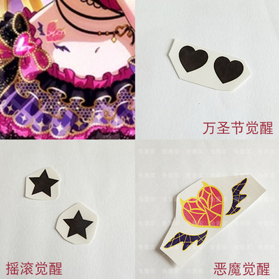 水团cos恶魔觉醒纹身贴一次性