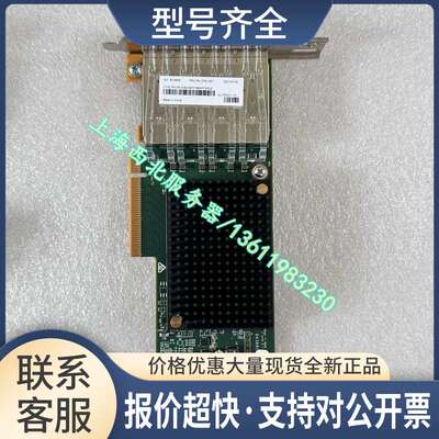 01EJ187 01AC347 V5010 V5020 V5030 4口16G 扩展卡议价