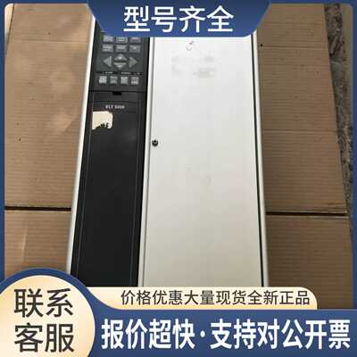 变频器11KW380V VLT5016PT5C20STR30DLF00A00C0实议价