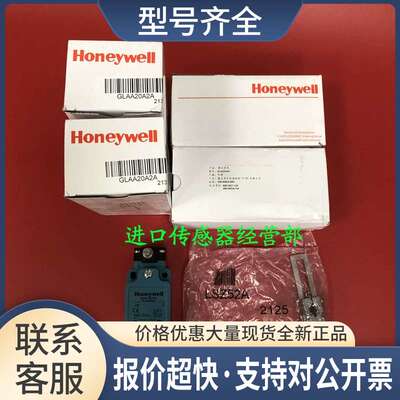 正品 GLAA20A2A 限位开关议价