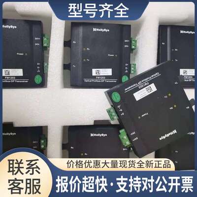 和利时DCS卡FM1201 FM1200 FM1203 FM1202议价