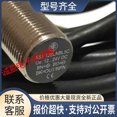 揓耐德接近XS112BLNBL5C XS118BLPAL3C XS112BLNBL2C XS618B1PAL2