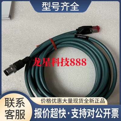OP-87444 OP-87445 OP-87450 OP-87451 OP-87452 OP-874520议价