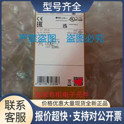 UGT587 UGT588 UGT589 UGT590 UGT591 UGT592 UGT593和4询议价