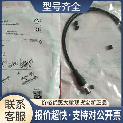 正品 MK5209 议价