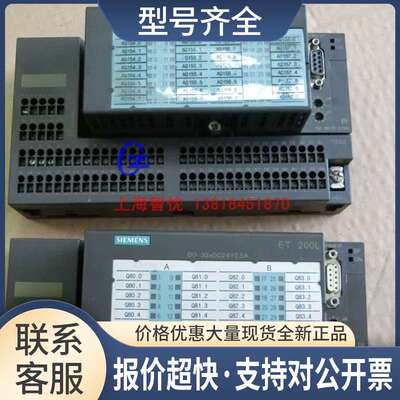 ET200L，132-0BL01-0XB0;端子排TB32L，193-1CL00-0XA0议价