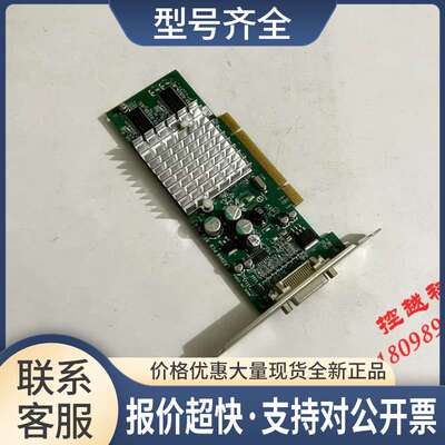 显卡 LeadtekWinFast A340 PCI LR2968 PCB REV A(G) PCI 多屏议