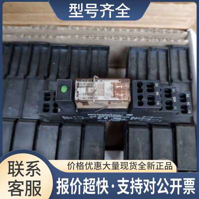 魏德米勒继电器 RCL424024带底座8783930000 24VDC RCL424012议价