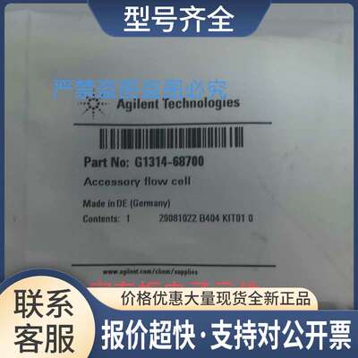 接头G1314-68700 65051 60186 87012 60183议价