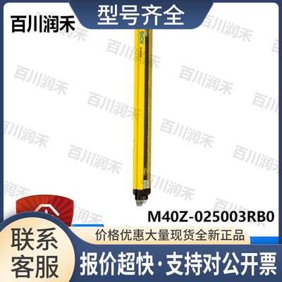 德国M40Z-025003RB0高精度 1200115议价