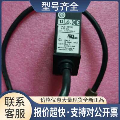 正品 OD5-25T01 6035975 议价