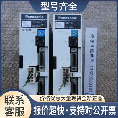 MUMS5AZA1A0S+MUDS5A5A1A 一套  成色漂亮议价