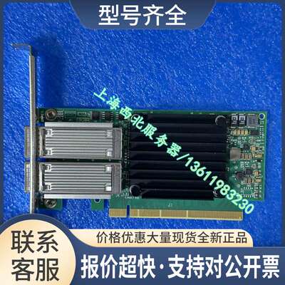 Mellanox MCX456A-ECAT ConnectX-4 双口IB/以太网100G网卡CX456A
