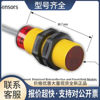 交流传感器S303E，S30AW3R，S30AWLP，S30AW3FF200，S30AW3FF400